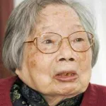 Home of Mary Gee Chin - Boston Women's Heritage Trail