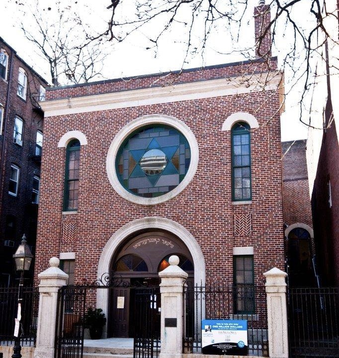 The Vilna Shul - Boston Women's Heritage Trail